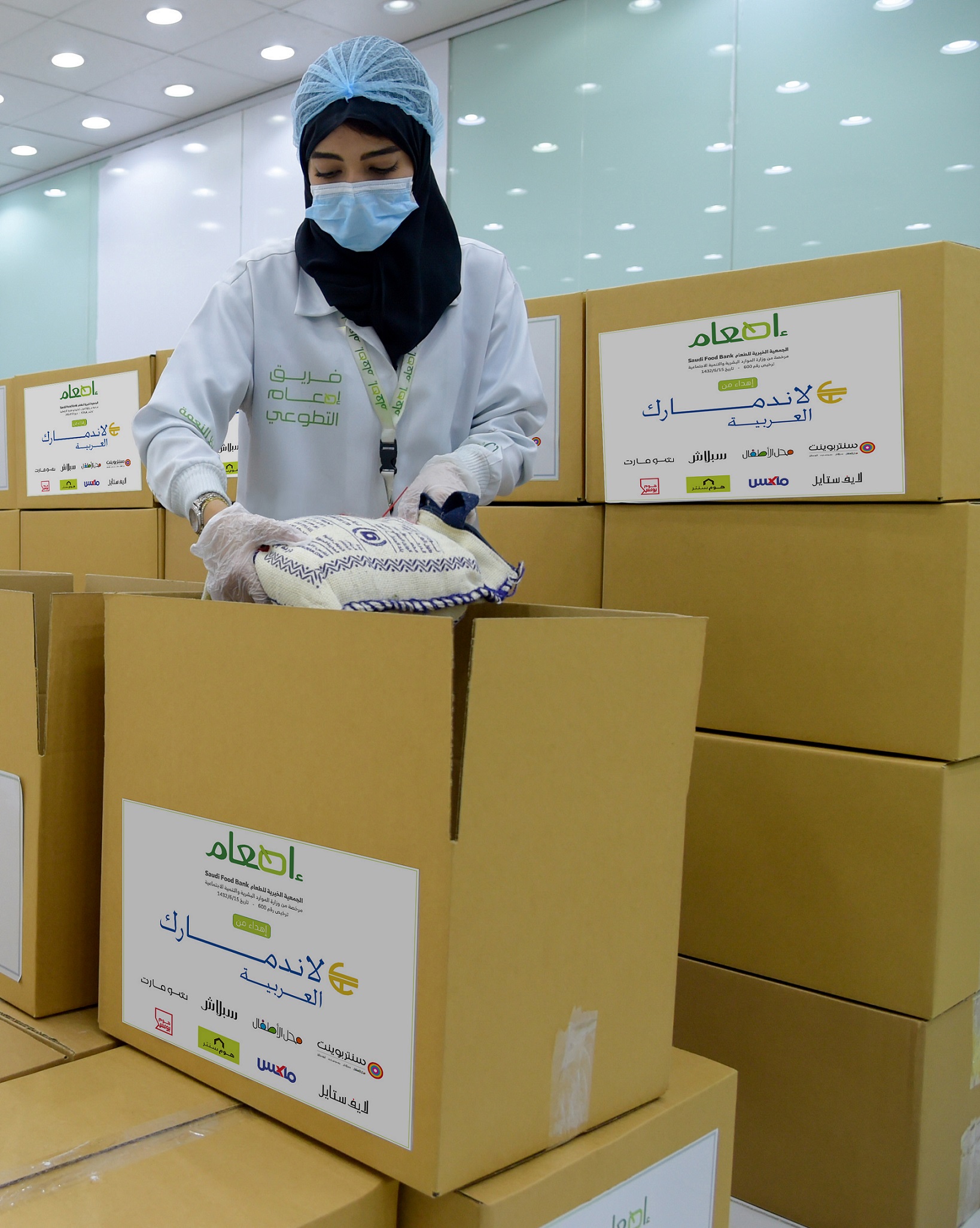 Landmark Arabia Brands Pledge Support To Saudi Food Bank Et’aam To ...