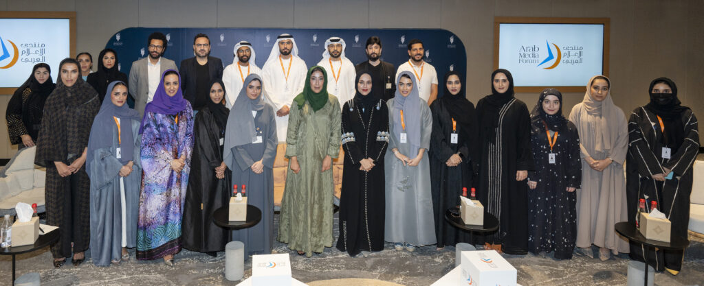 Agenda Of The 21st Arab Media Forum Unveiled - Middle East Events